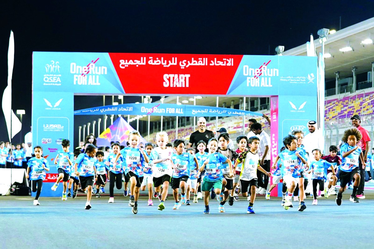 حلبة لوسيل تنظم الماراثون العالمي One run for all | الشرق